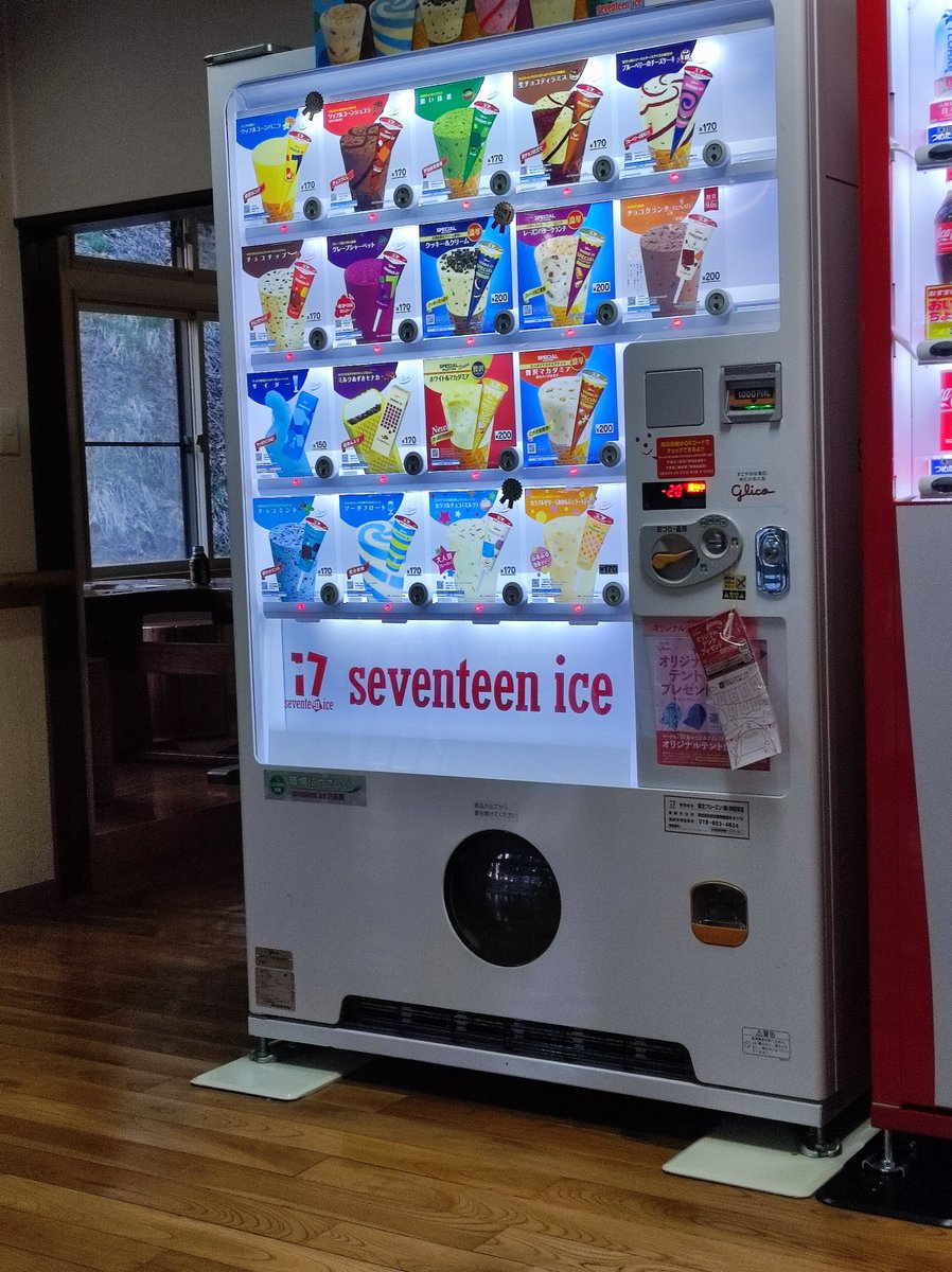 まよたんぬ(@suzu_kaze_MAYO) - Twilog