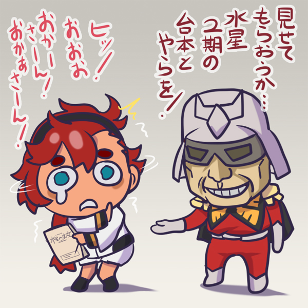 ザ☆忍者マスター on X: ザ☆忍者マスター on X: