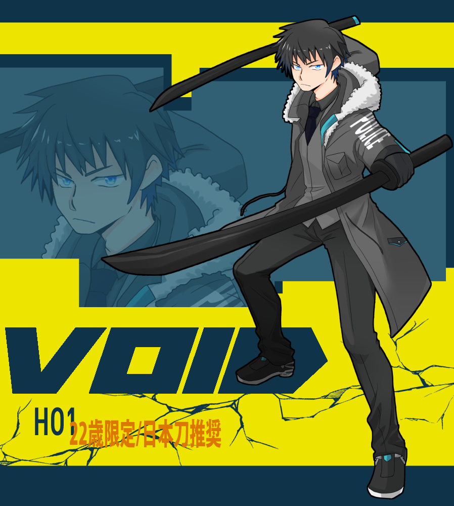 74900匹のペンギン🐧 on Twitter: "RT @kigah: VOID HO1 戦闘"