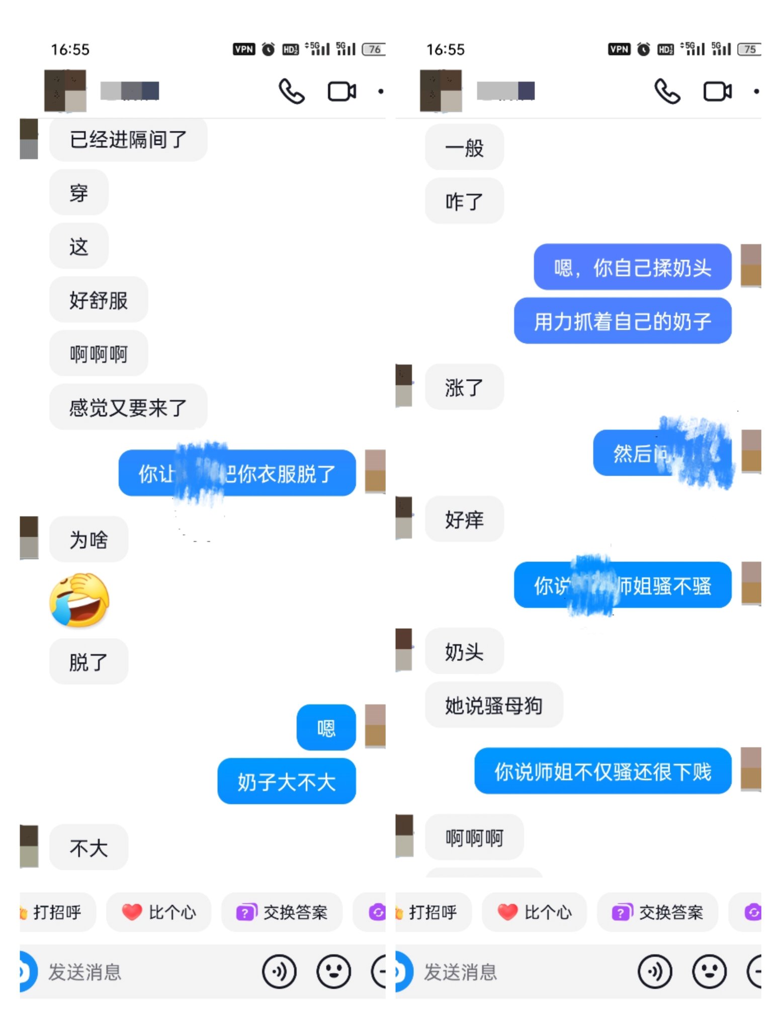 反差乐园 On Twitter 24 被师妹舔的受不了，清纯的师姐主动要求我叫她名字羞辱她，高潮以后师姐的裤袜内裤都没有穿，走出洗手间