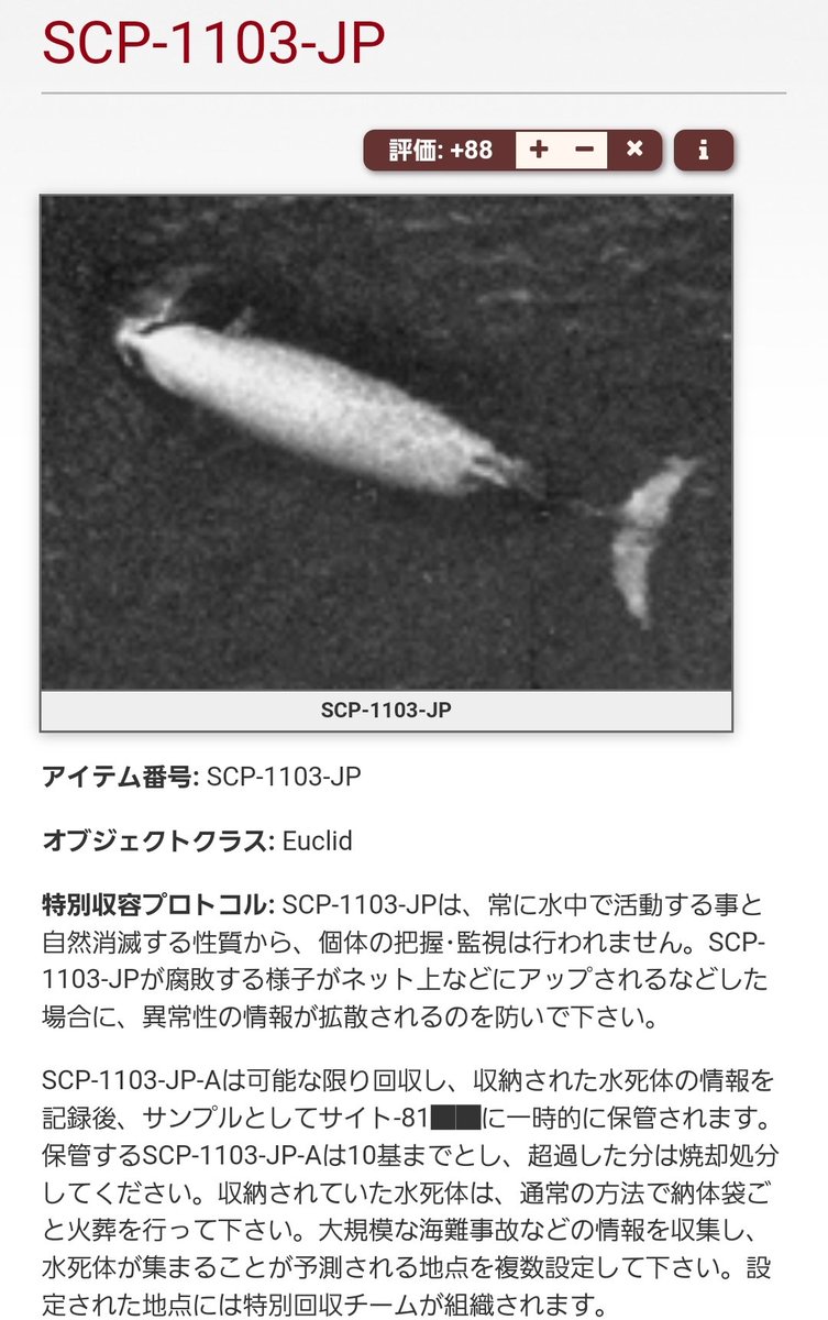 usubaorigeki(@usubaorigeki8) - Twilog (ツイログ)