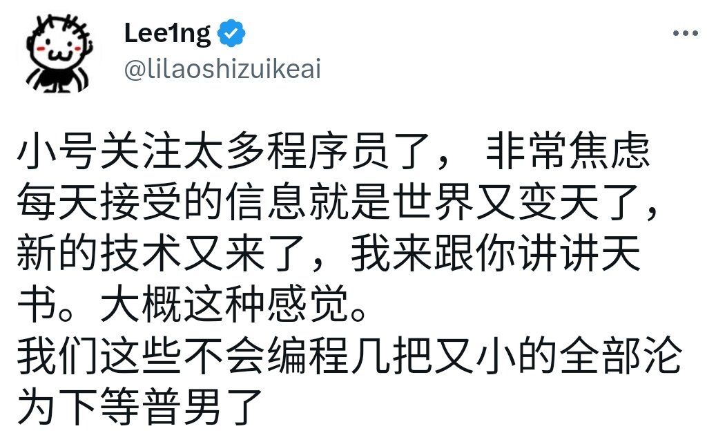 ⁸⁹dalada⁶⁴ On Twitter 哈哈哈小几把好好笑