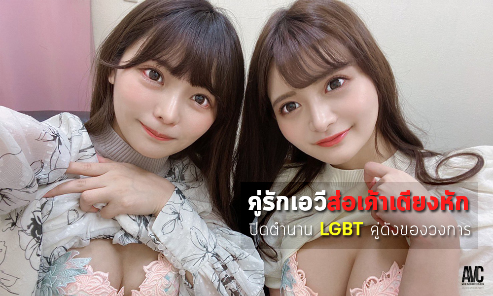 avcthailand on Twitter: "AVC-News: Rei Kuruki กับ Hinata Marin ส่อเค้าเตียงหัก !! Source: http ...