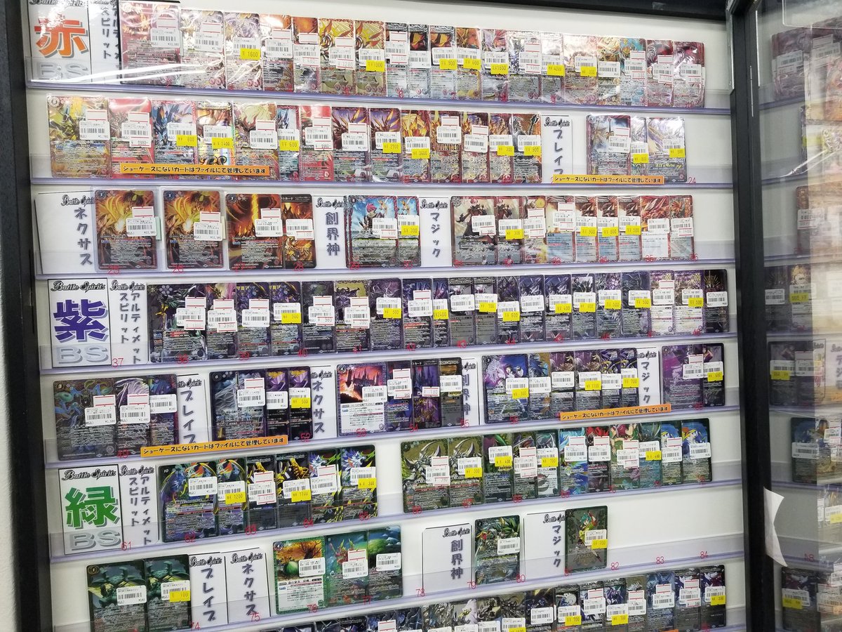 TCGshop193名駅店(@meieki_193TCG) - Twilog