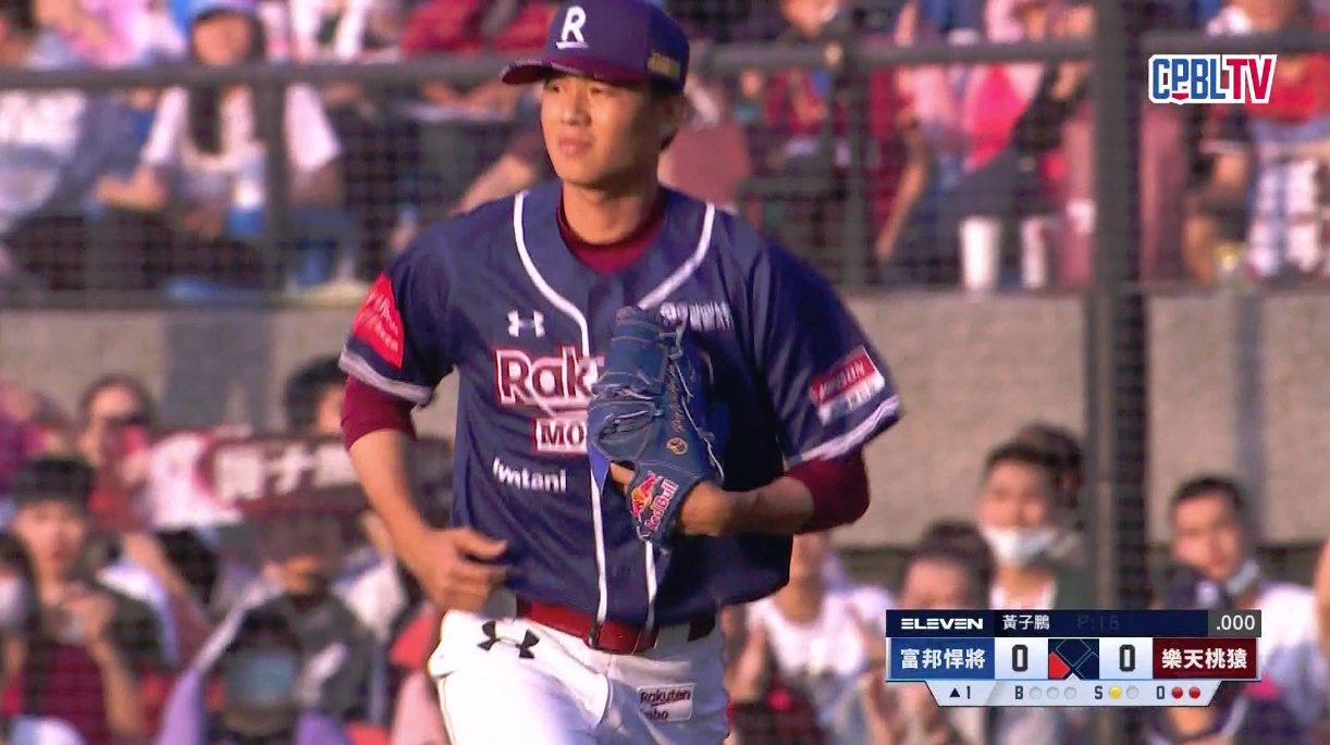 CPBL STATS - ♥️ #95, Mina on Twitter: "A closer look at the Rakuten Monkeys' 2023 home opener ...