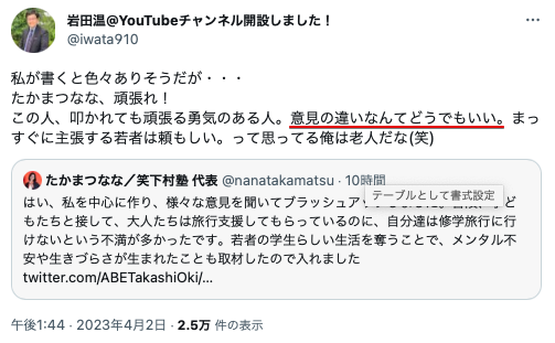 Tamakyu(@Tamakyu) - Twilog