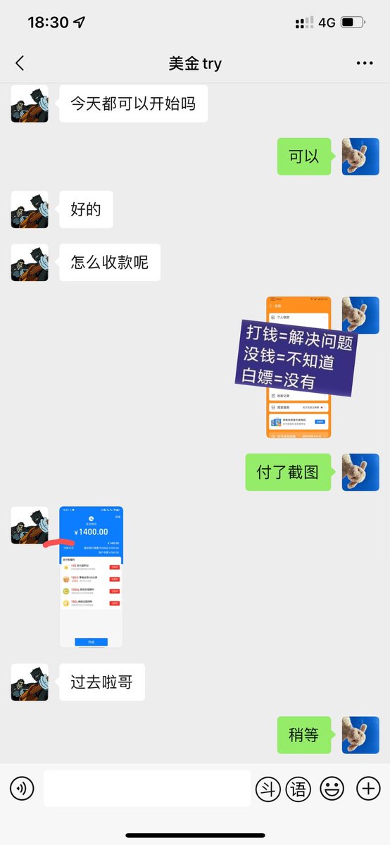 正规网赚平台 躺着赚钱 On Twitter 国外短视频挣美金项目1400 电脑全自动操作挂机