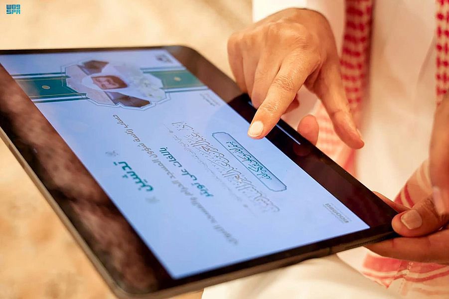 خبر الريــــــاض الإلكترونية 🇸🇦 On Twitter Rt Knews2030 Ksa دشن