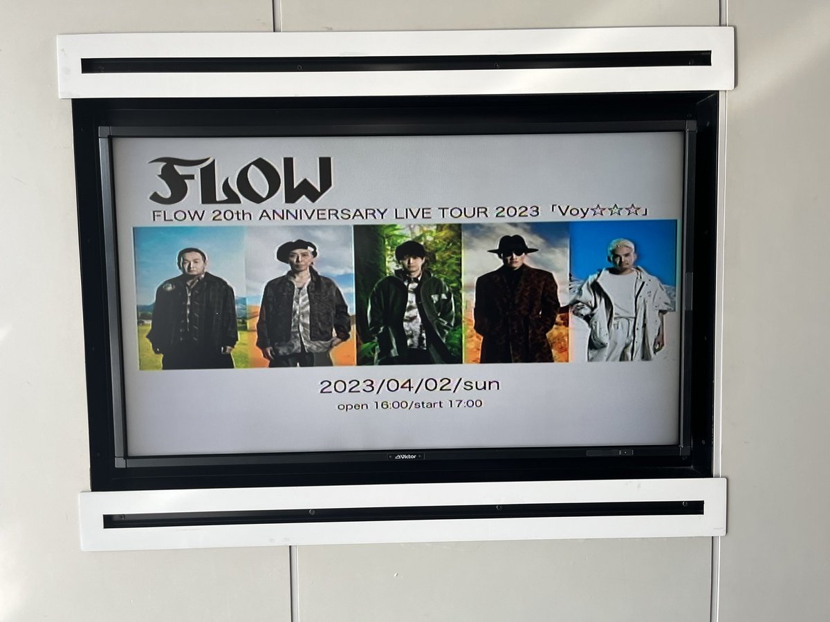 【FLOWセトリ】20周年ツアー Voy☆☆☆：5/11 恵比寿リキッドルーム開催 -page3 | Music Jocee@最新ニュース