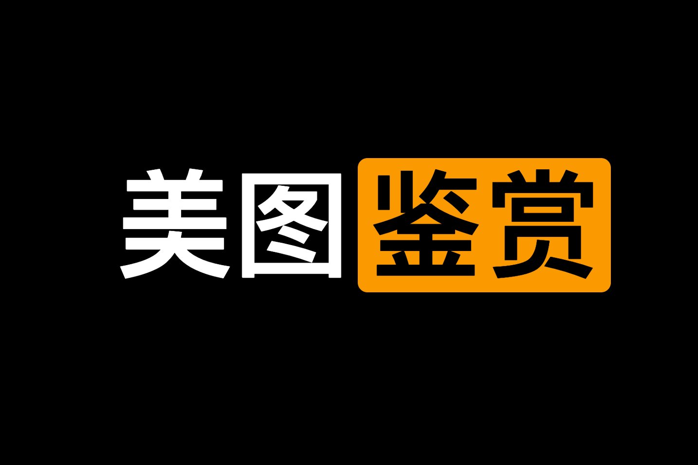 Ahhhhfs On Twitter 一个干净的视频图片学习网站 美图鉴赏 👉ct611efwh8 Eepevlqq8d Twitter