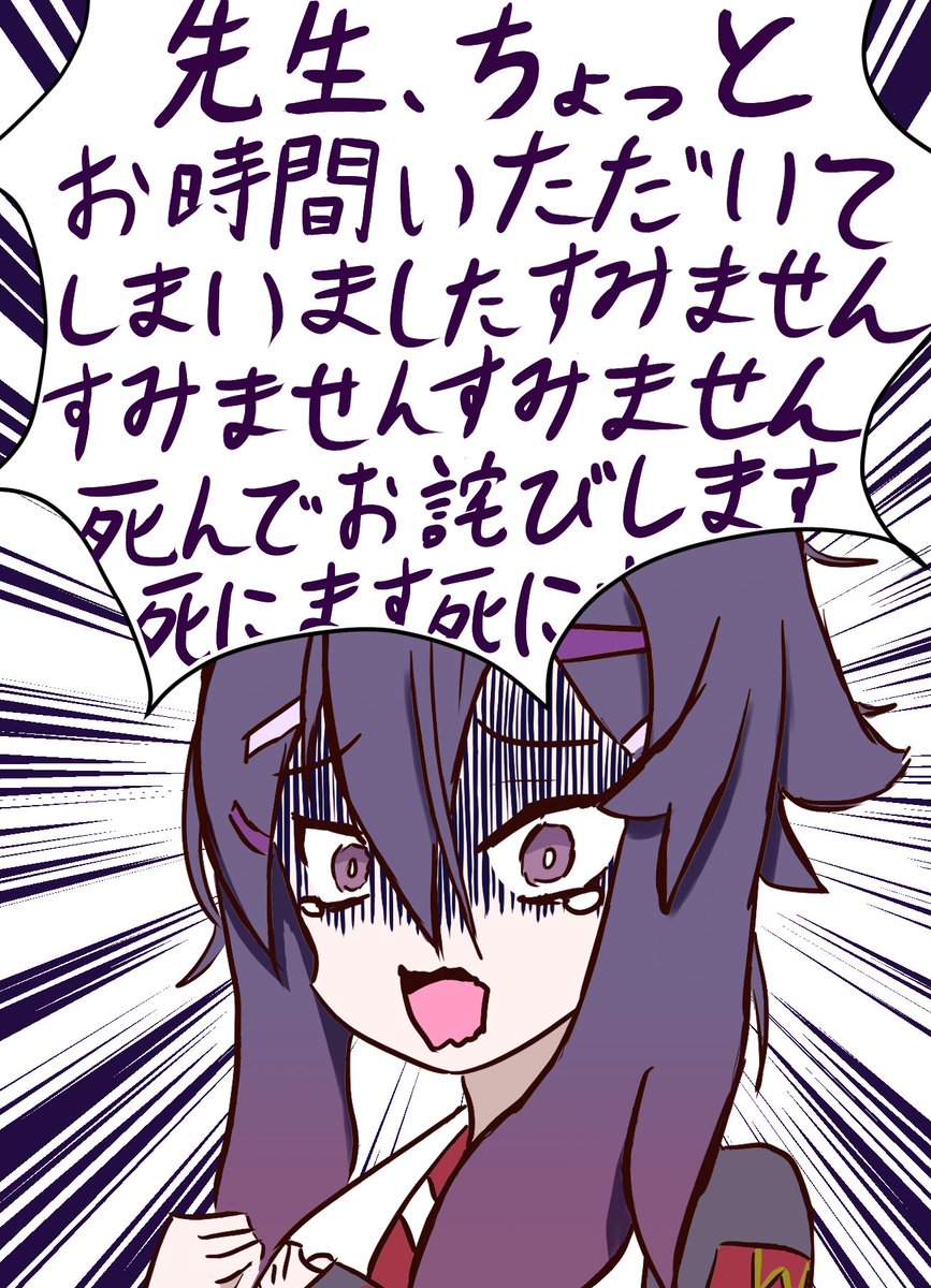 カヨコ「ヒフミにペロロ様パーカー押しつけられたカヨコ #ブルアカ」常世@C105日曜東Q-48bの漫画