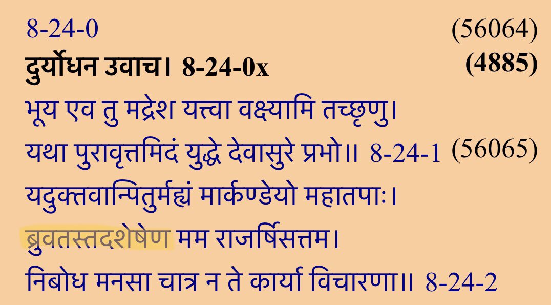 In the quoted thread, we saw Sañjaya’s dubious statements & linked it ...