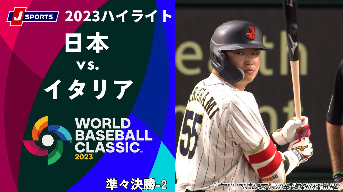 J SPORTS 野球好き【公式】(@jsports_yakyu) - Twilog (ツイログ)