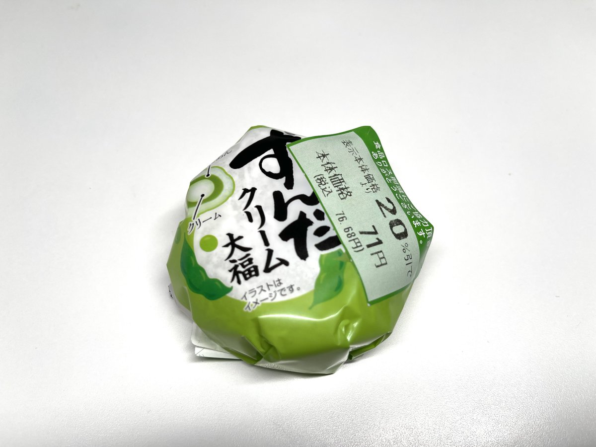 Miyahan(@miyahancom) - Twilog