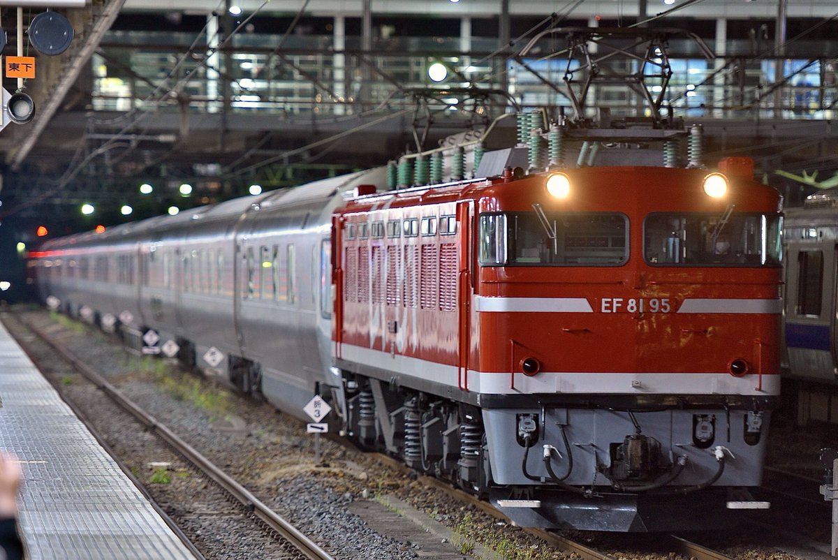 さと on Twitter: "2023/4/2 回9110レ EF81 95号機 E26系12B カシオペア紀行返却回送 ＠宇都宮にて！その場に居た方々お疲れ様でした！！"