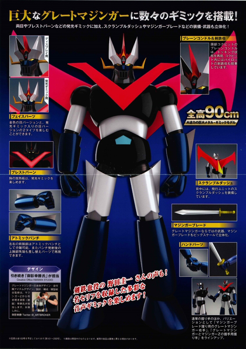 Timeless Dimension タイムレス ディメンション on Twitter: "https://twitter.com/TimelessDimen/status ...