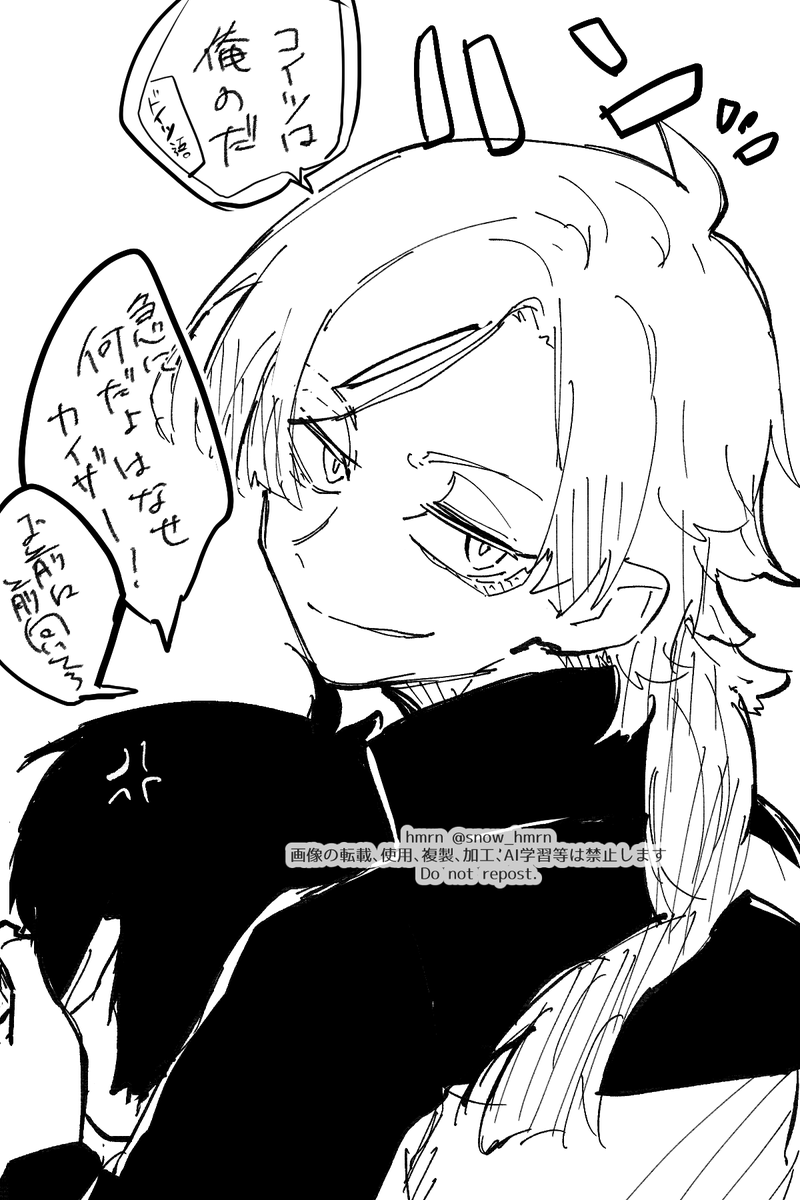 rnis ※kiis 食べたもん勝ち 」hmrn@低浮上の漫画