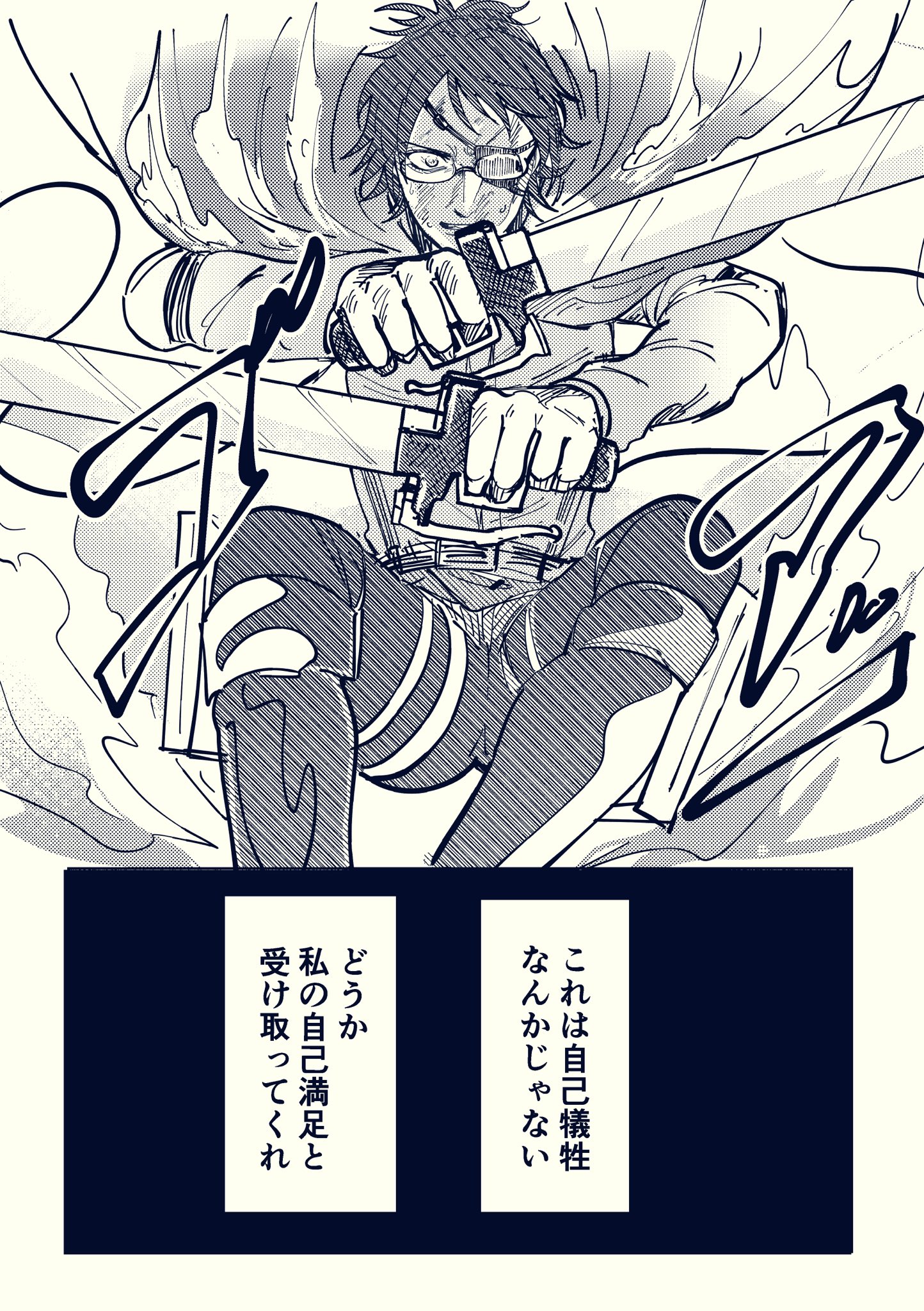 クオ (@pqpq_qooo) / Twitter