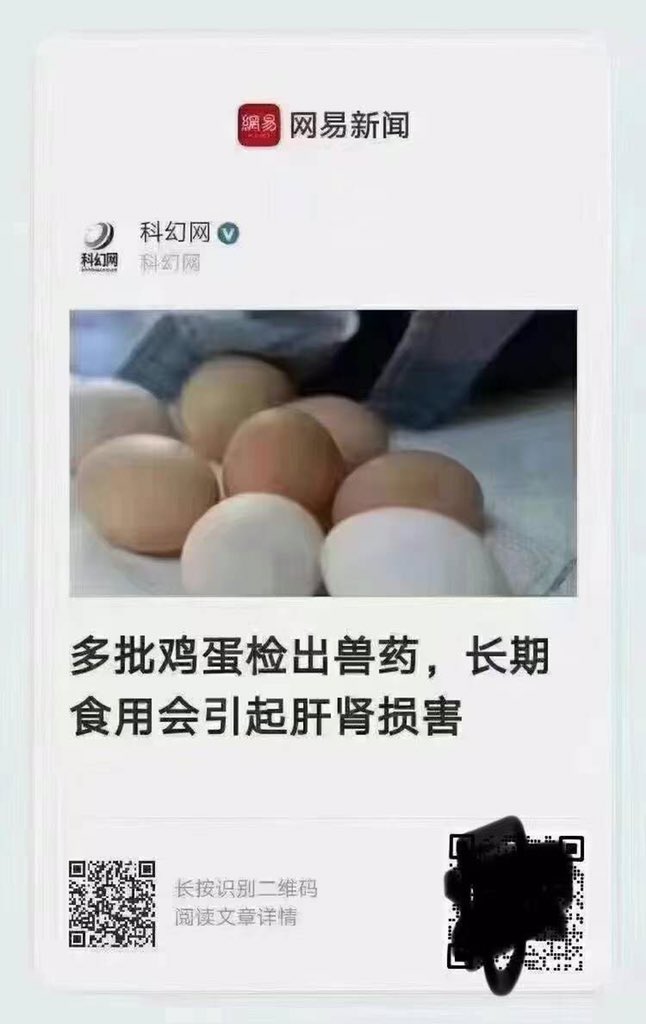 湘女 On Twitter 以前我以为男人对女色不感兴趣是因为穷, 现在才明白是鸡蛋吃多了 汗 汗 汗 汗 汗