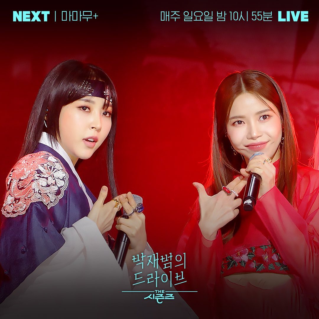 ㅌㅂ/TV on Twitter: "[STREAM] MAMAMOO+ on The Seasons : Jay Park's Drive at 10.55PM KST 🔗http ...