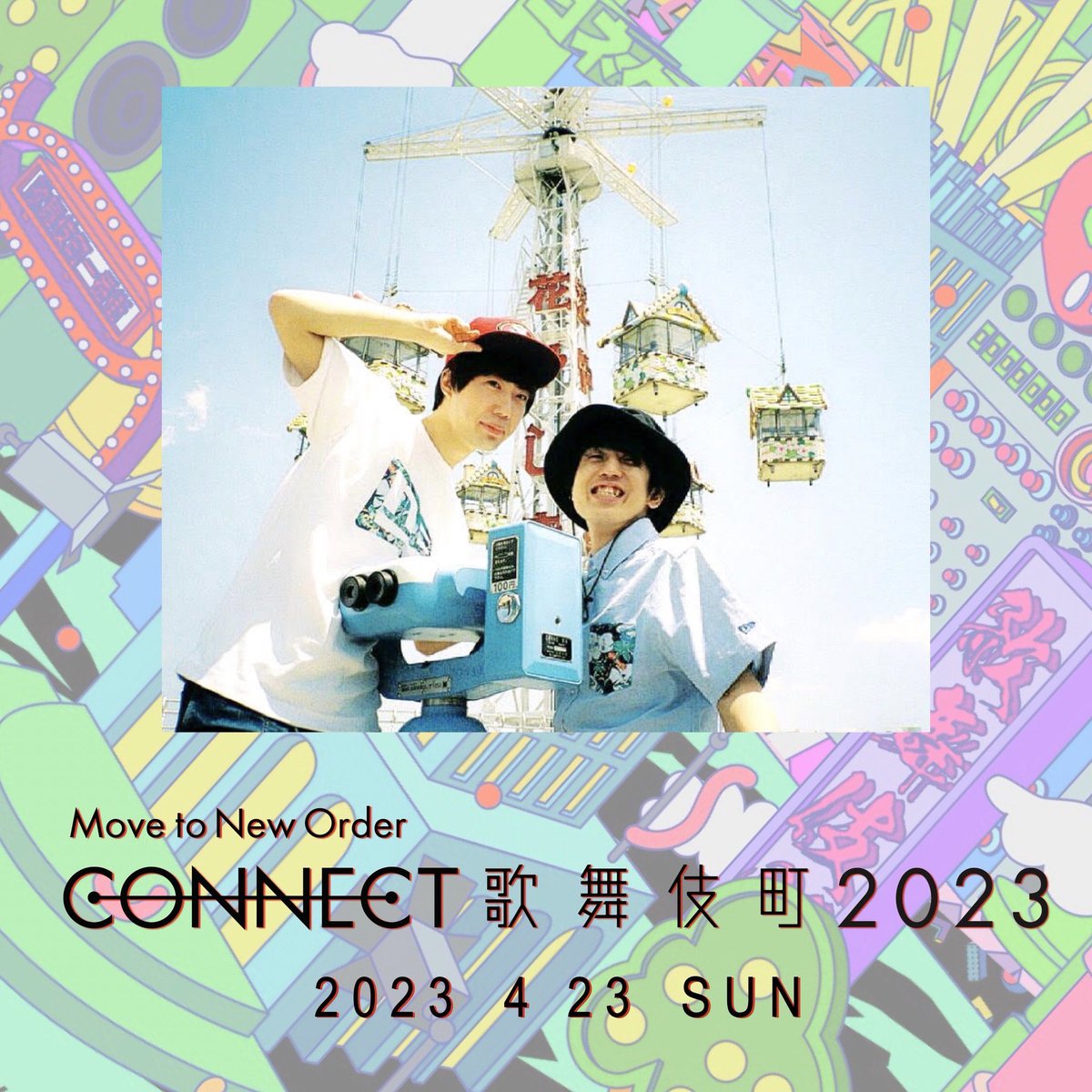 New Action!｜次回開催 ️10/13(金)@新宿MARZ(@New_Action) - Twilog