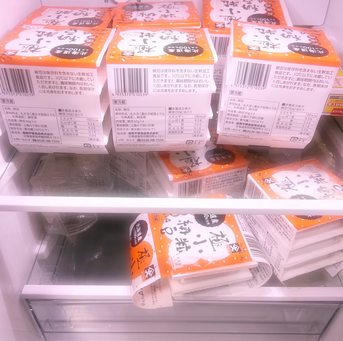 ぬる(@NULL_IX) - Twilog (ツイログ)