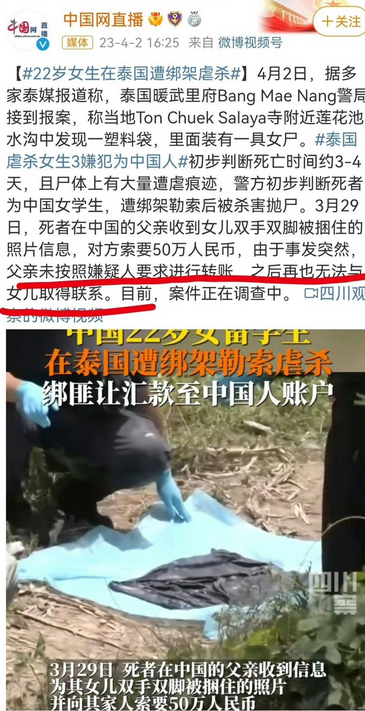 谁将十万横扫三江 On Twitter 如果是儿子,估计贷款也得凑上 可是是女儿,那这就是诈骗电话
