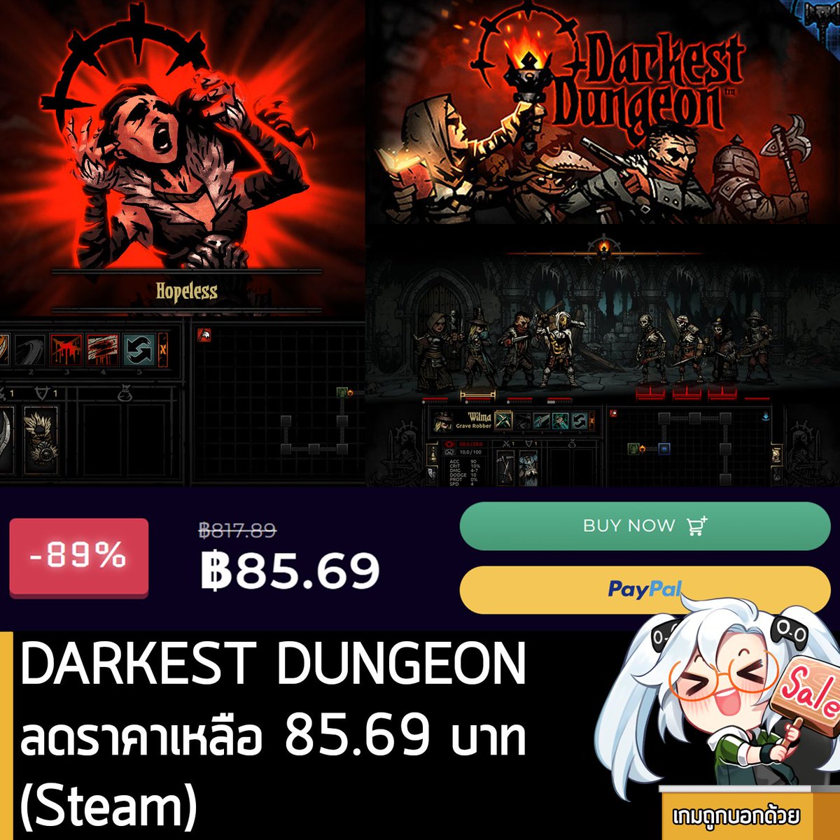 เกมถูกบอกด้วย on Twitter: "DARKEST DUNGEON กำลังลดราคาใน cdkeys เหลือ 85.69 บาท (Steam ...