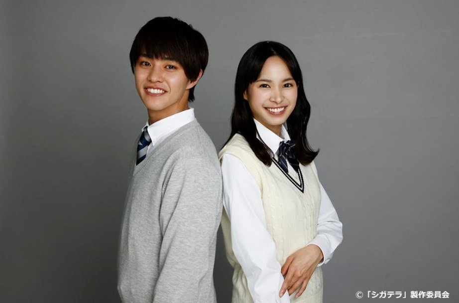 ハズキ on Twitter: "66. Ciguatera (TV Tokyo) Cast. Daigo Kotaro, Sekimizu Nagisa, Hasegawa Makoto ...