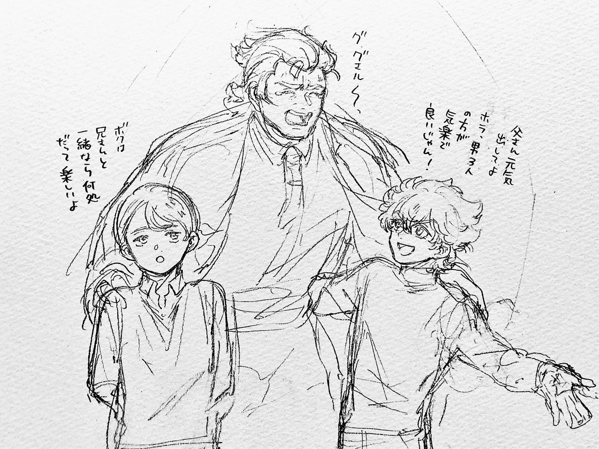 「rkgk 」内緒🤫の漫画