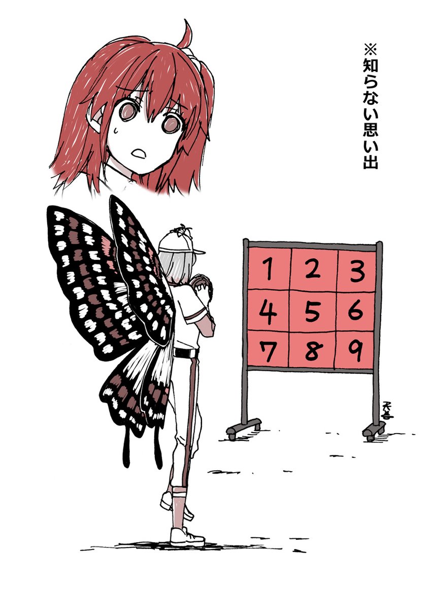 蔭民「かげみん」 鮭の人 On Twitter Rt Amanogwazen オベロンとのやきゅうの思い出。