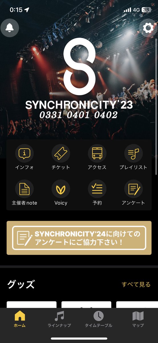Nojima Kohei(@BokuNojiman) - Twilog (ツイログ)
