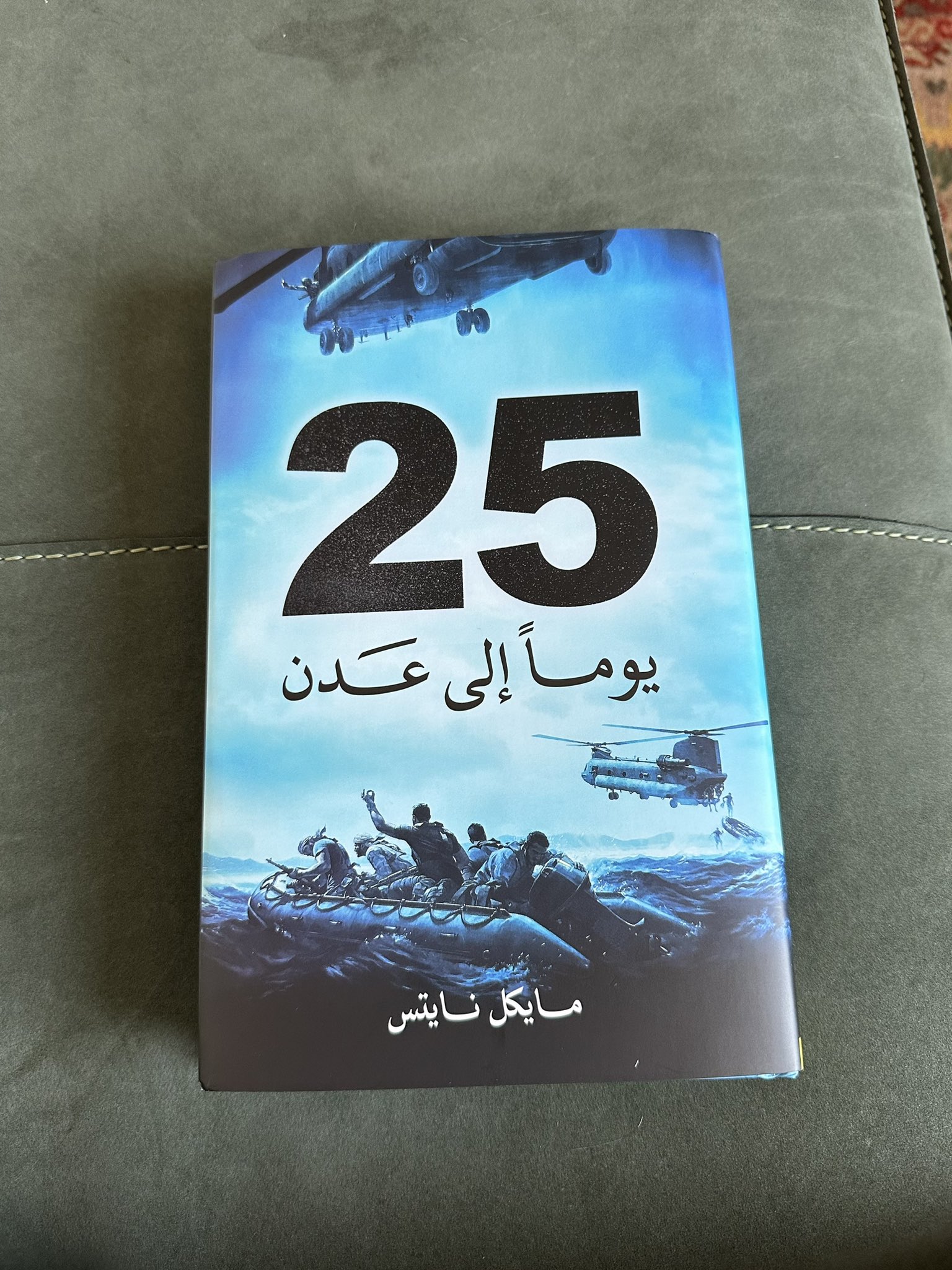 عارف عمر (@aref_omar) / Twitter