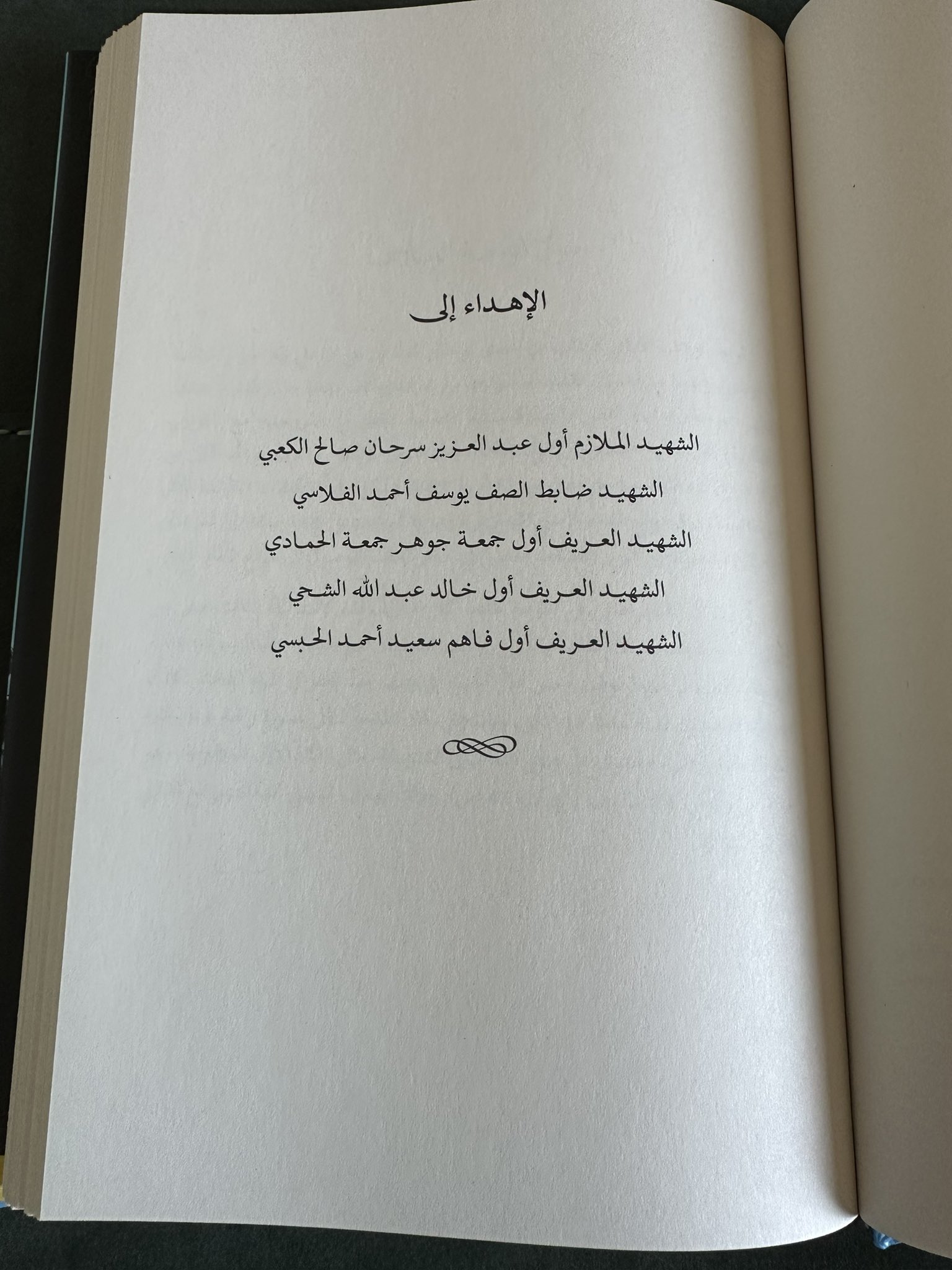 عارف عمر (@aref_omar) / Twitter