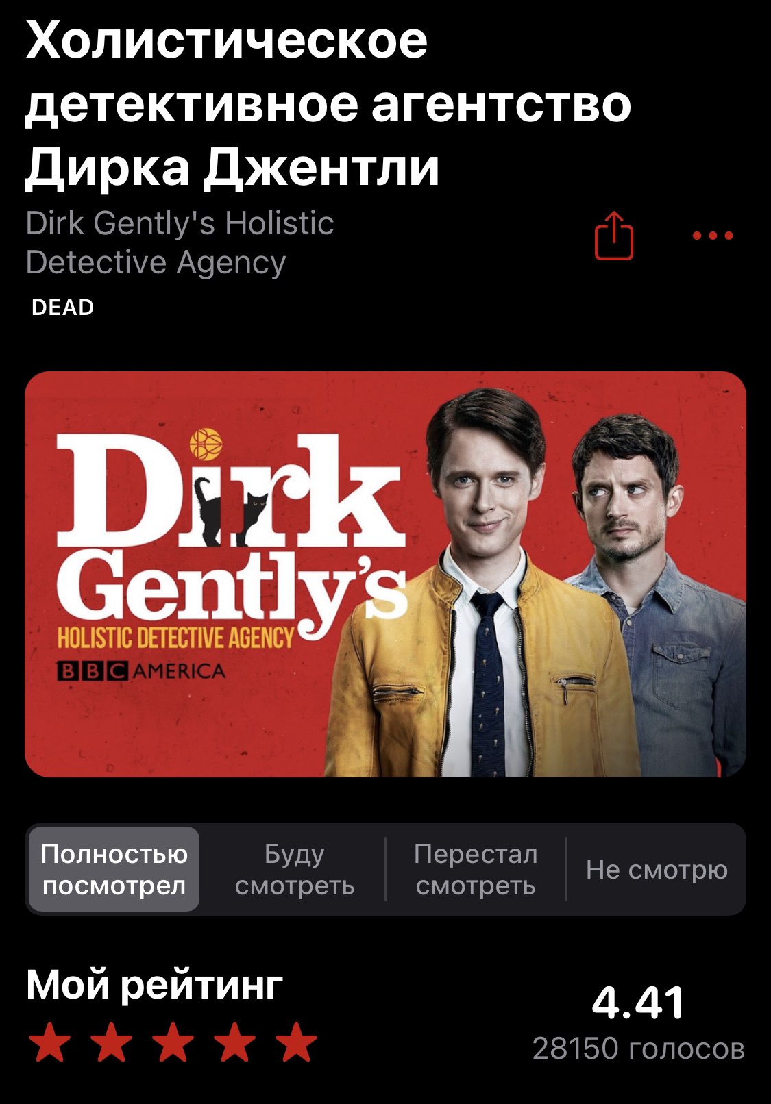 Курить и Трахаться On Twitter Хотя я его закидывала в детективы но
