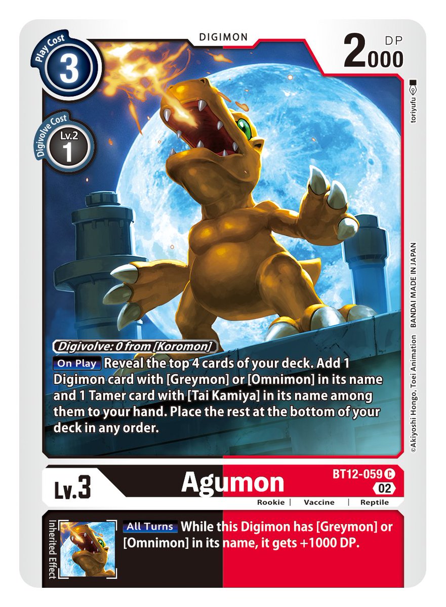 Official Digimon Card Game English Version on Twitter: "[BOOSTER ACROSS TIME [BT12] Card Reveals ...