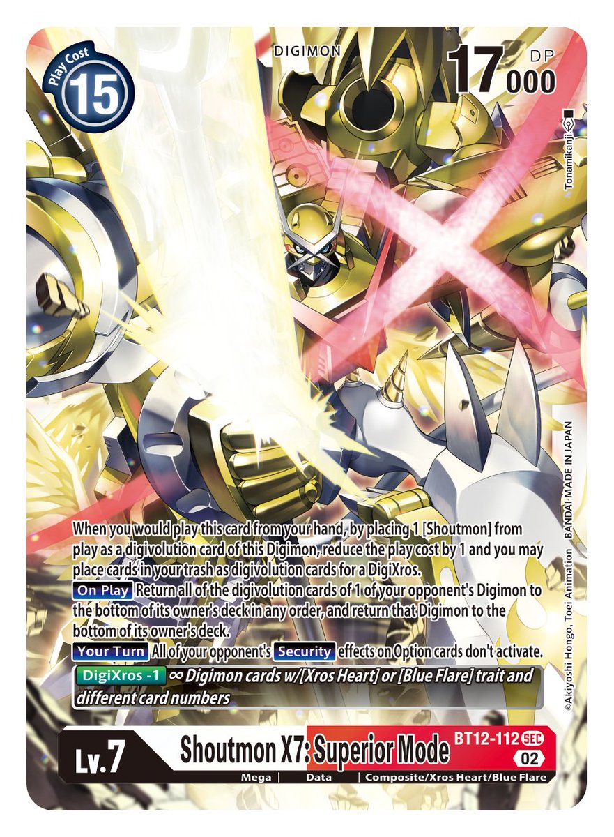 Digimon Share! on Twitter: "RT @digimon_tcg_EN: [BOOSTER ACROSS TIME [BT12] Card Reveals] Next ...