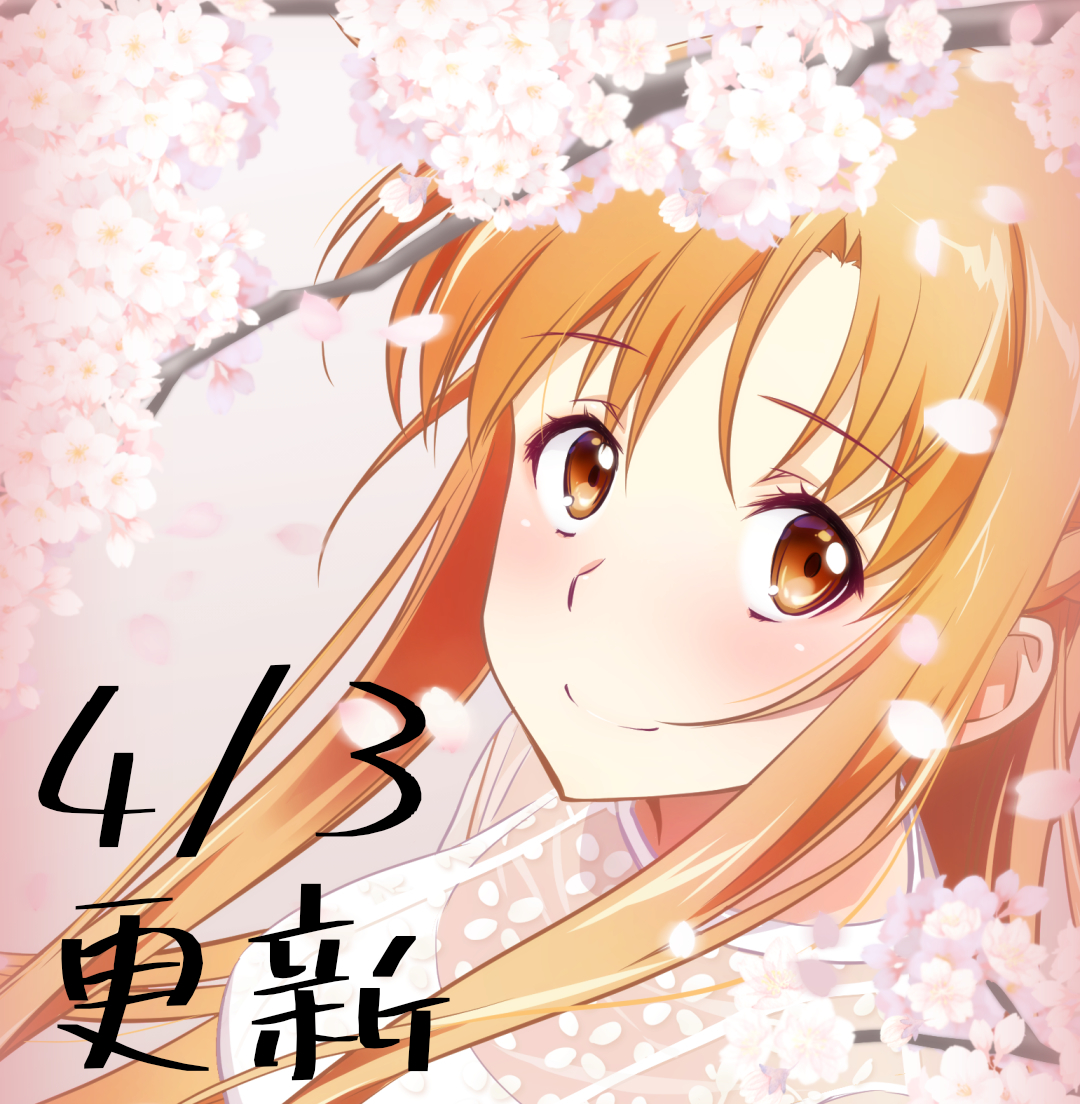 Bloody Okojo on Twitter: "04/03 Fantia（大トロ、中トロ）を更新しました。 Fantia has been updated. http://fantia ...