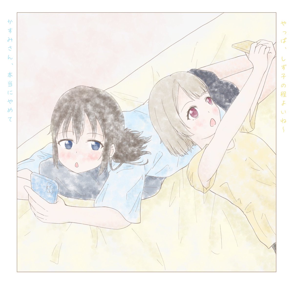 「しずくちゃんお誕生日おめでとう 前回出した本の一部から〜💧 桜坂しずく」 ゆずあんこ⁶ 僕ラブ37「しずく09」のイラスト