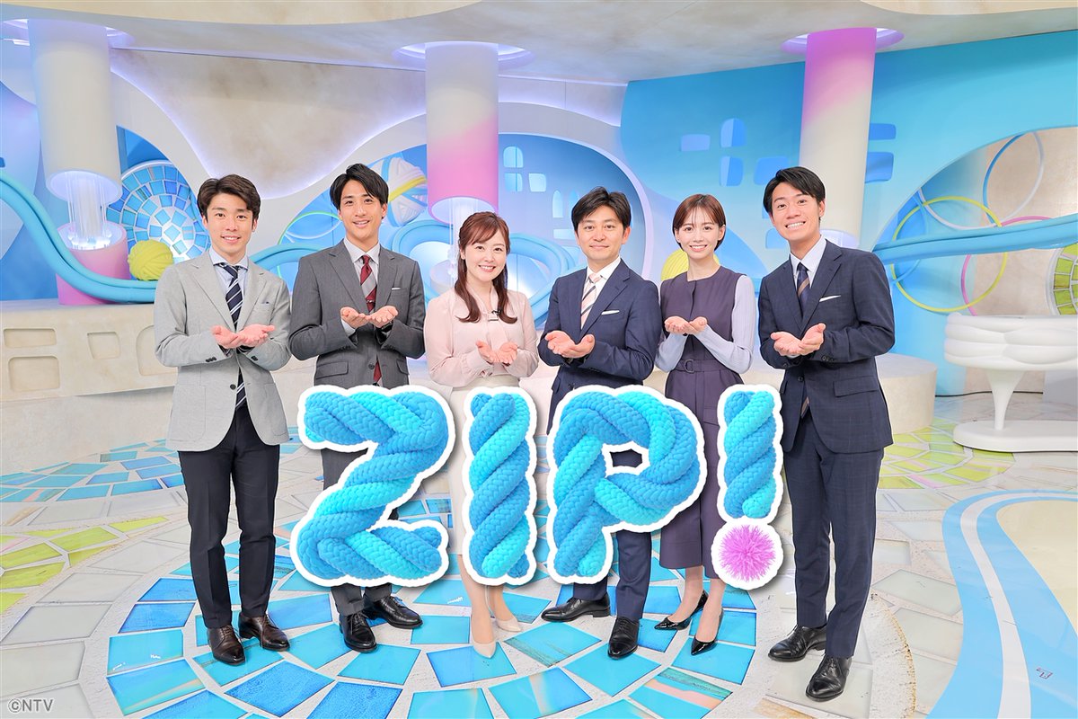Zip 【公式】┃キャンペーン実施中🎁 On Twitter 新年度 新たな一歩 新しい朝がスタートしました‼️ 今日から1時間伸びて3時間10分の生放送⚡️ 👀新しいロゴに新セット