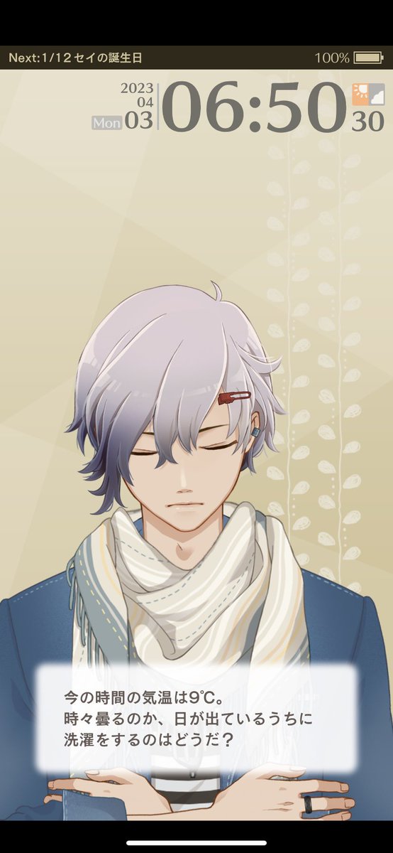 スミレ(@sumire_MakeSei) - Twilog (ツイログ)