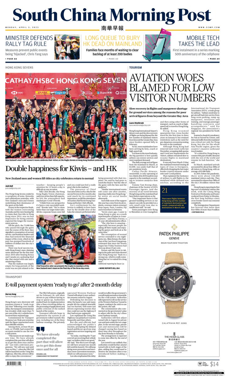 Good morning! Here are today’s front page and headlines: South China ...