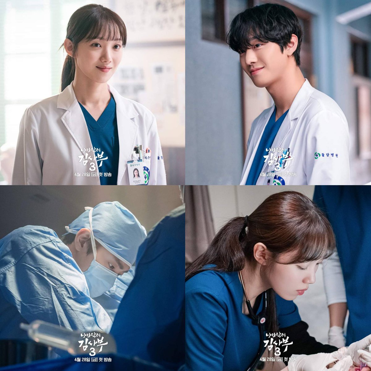 K-Drama Menfess on Twitter: "•kdm• siapa yg gasabar ketemu reset couple? fun fact: mereka ini ...