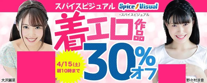 ソクミル@10円動画配信中📟(@team_sokmil) - Twilog