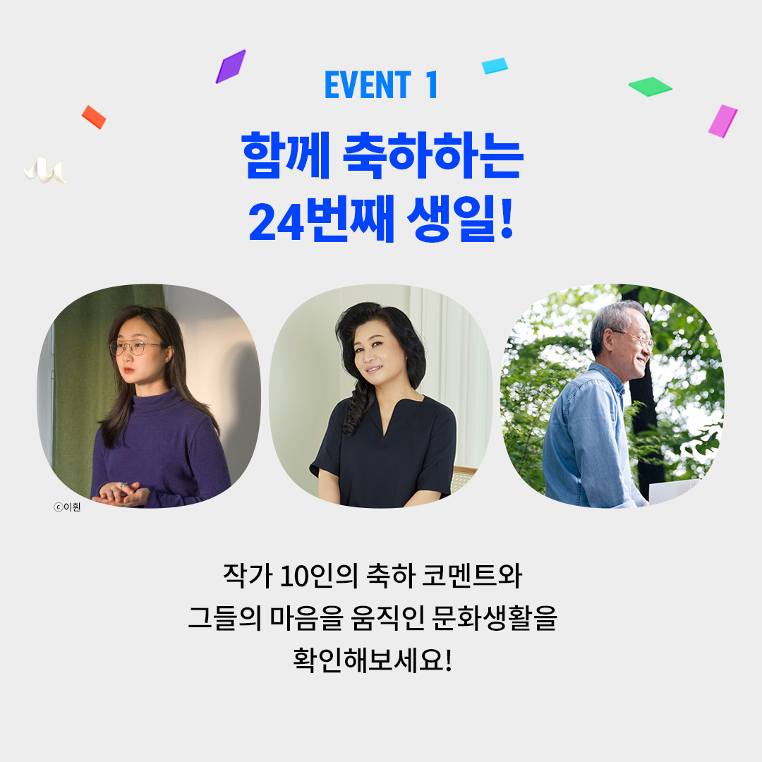 예스24(@yes24_official) - Twilog (ツイログ)