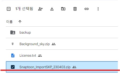 💙자료백업계¹⁴³ on Twitter: "RT @snaptoon_dev: 스냅툰 깜짝 업데이트!! 저도 깜짝 놀란 업데이트 입니다. ㅋ;; 스냅툰에서 스케치업 파일 불러올때 ...