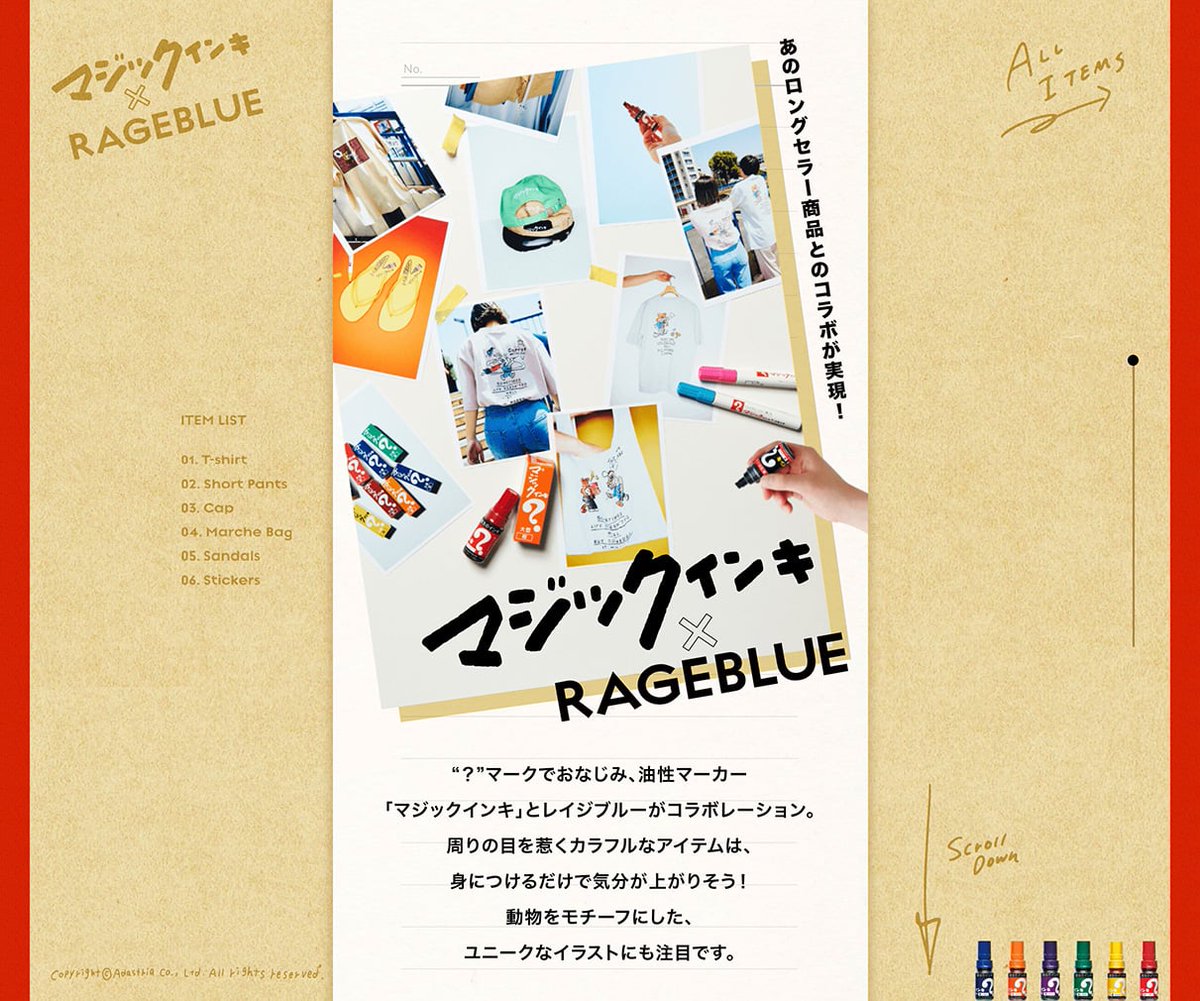 デザインのこと - Web design gallery on Twitter: "かわいいデザイン。 （モバイルファーストです） マジックインキ×RAGEBLUE https ...