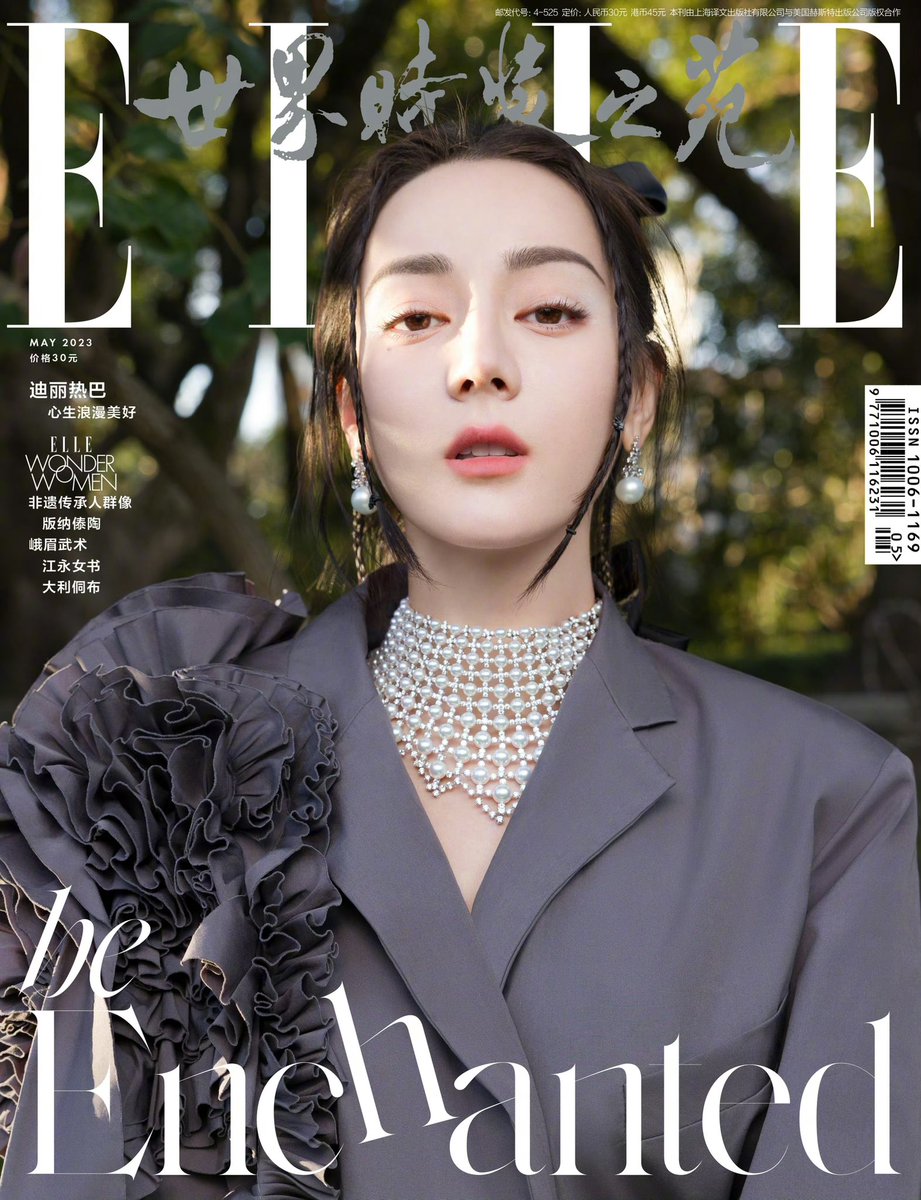 cdrama tweets on Twitter: "#Dilireba takes the cover of ELLE China - May 2023 issue Full spread ...