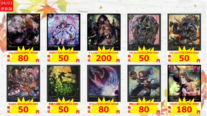 【画像まとめ】シャドウバース (新着)(4ページ目) - アニメレーダー