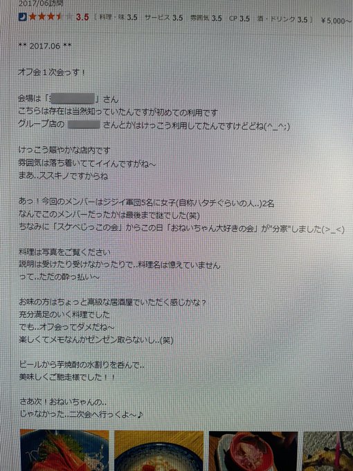 たにたに@オフロスキー(@Front_Valley) - Twilog